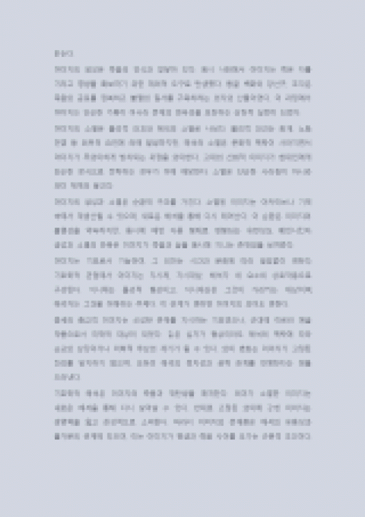 4쪽 미리보기