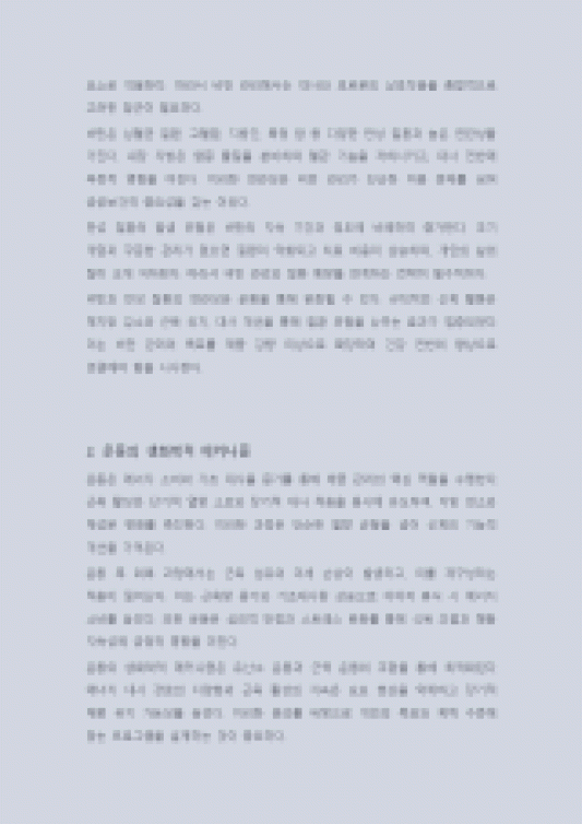 5쪽 미리보기