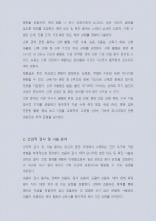 5쪽 미리보기