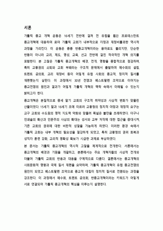 3쪽 미리보기