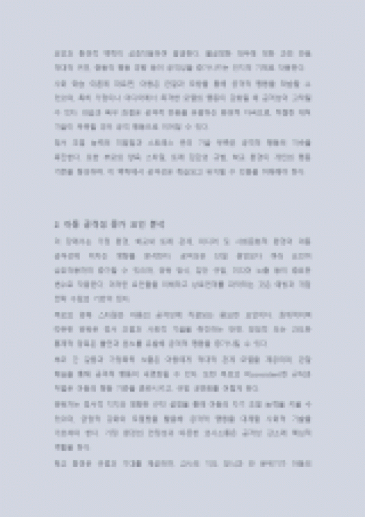 5쪽 미리보기