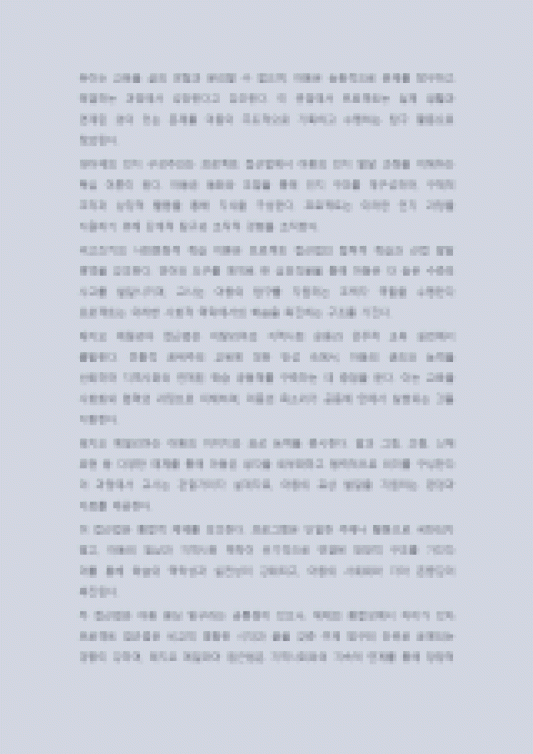 4쪽 미리보기
