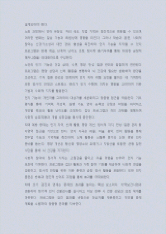 4쪽 미리보기