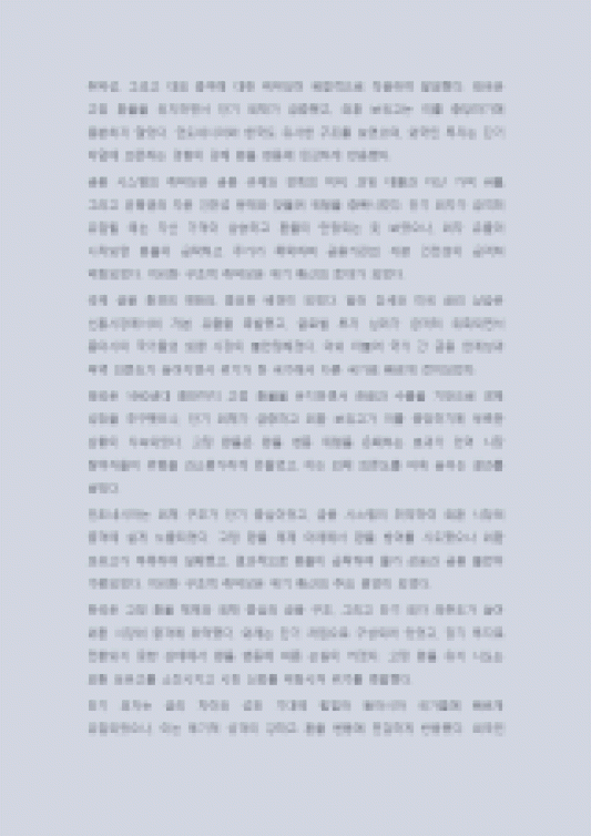 4쪽 미리보기