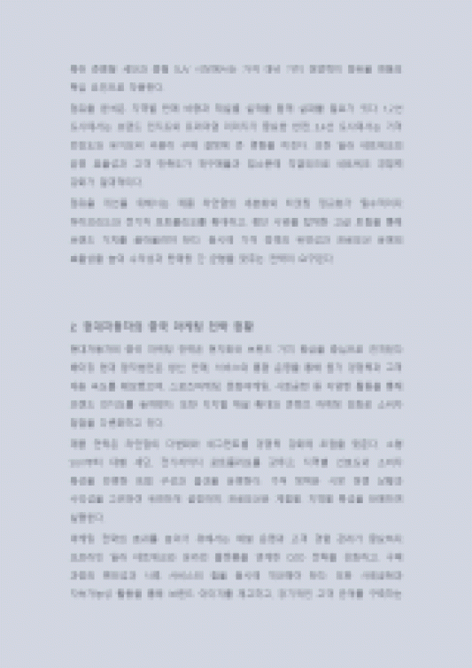5쪽 미리보기
