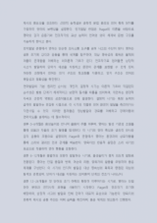 4쪽 미리보기