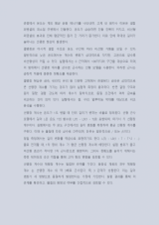 4쪽 미리보기