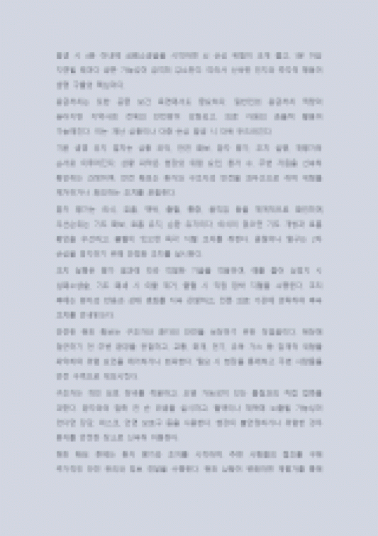 4쪽 미리보기