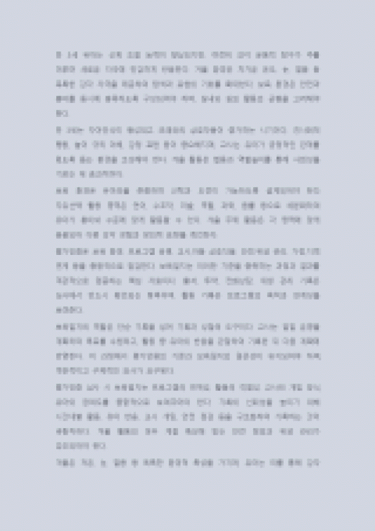 4쪽 미리보기