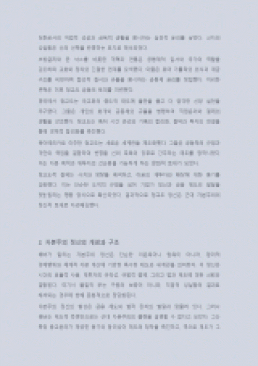 5쪽 미리보기