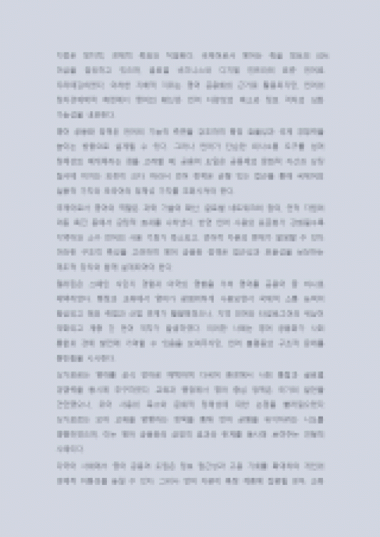 4쪽 미리보기