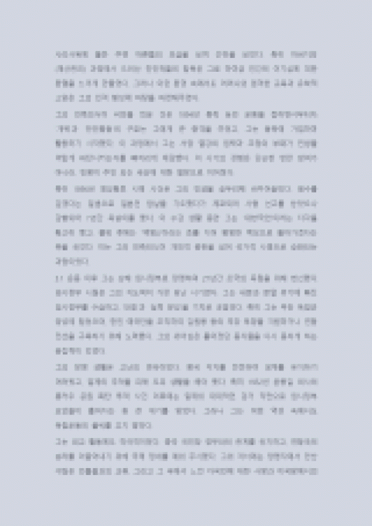 6쪽 미리보기