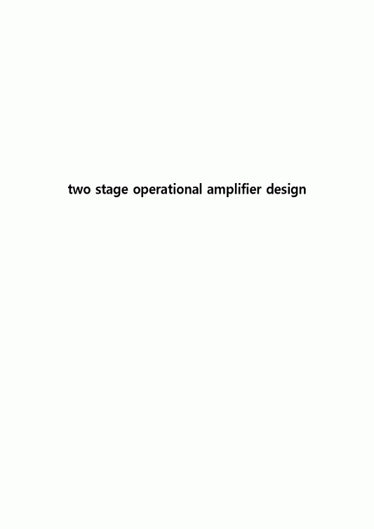 two stage operational amplifier design