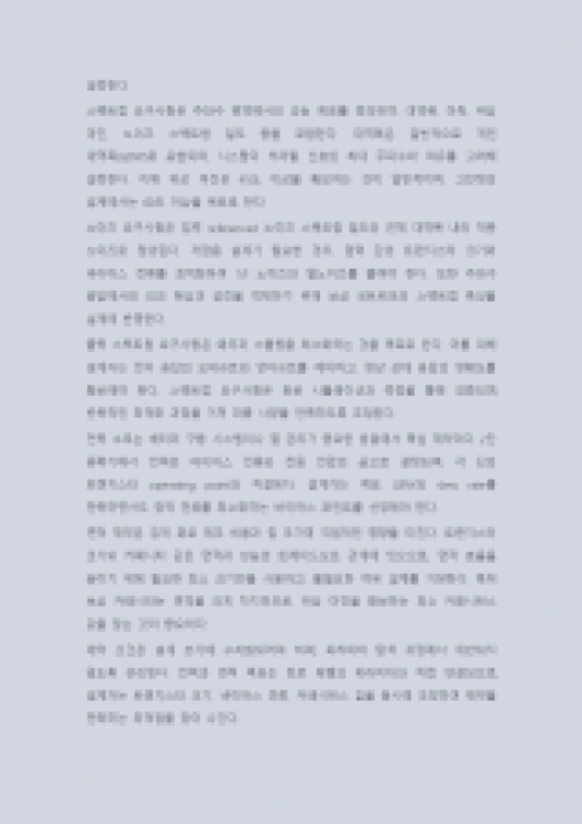 4쪽 미리보기