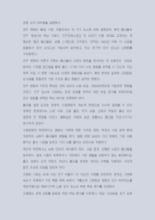 4쪽 미리보기