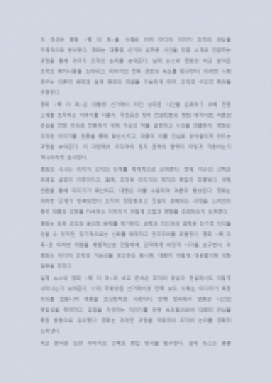 6쪽 미리보기