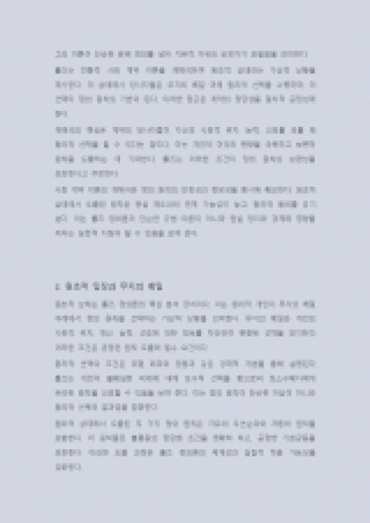 5쪽 미리보기