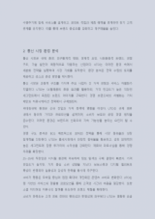 5쪽 미리보기