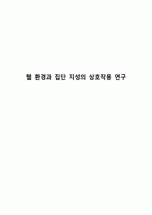 1쪽 미리보기
