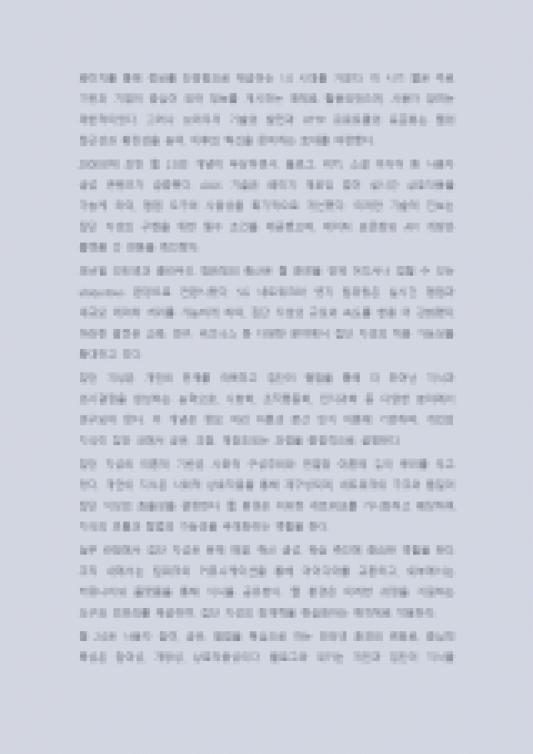 4쪽 미리보기