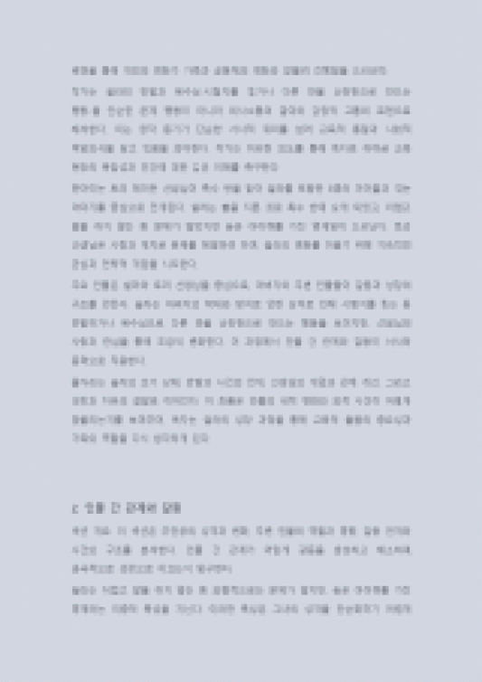 5쪽 미리보기