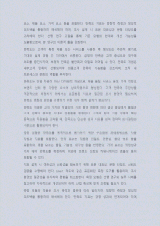 4쪽 미리보기