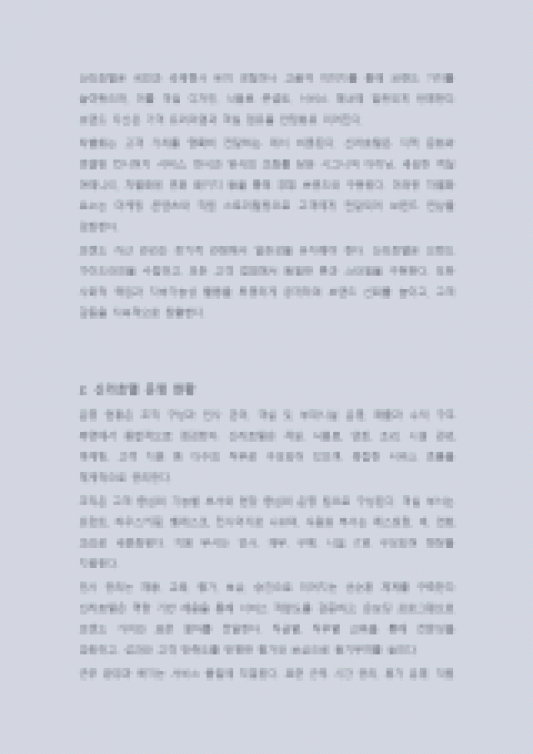 5쪽 미리보기