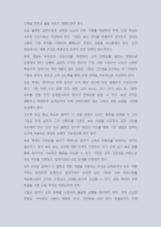 6쪽 미리보기