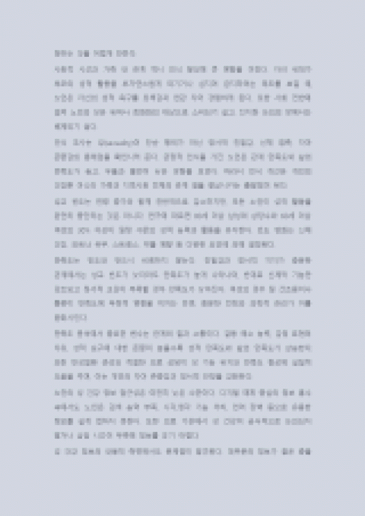 4쪽 미리보기