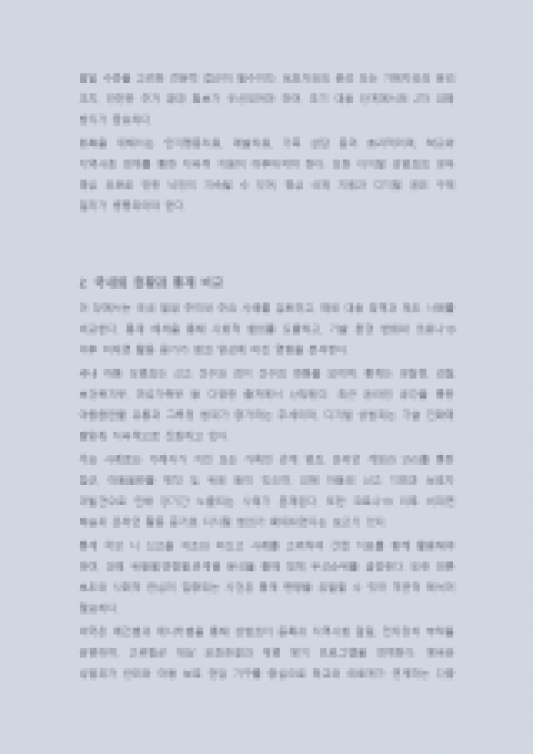 5쪽 미리보기