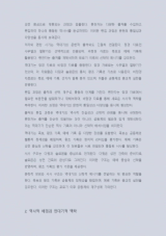 4쪽 미리보기