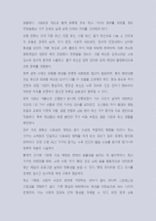 4쪽 미리보기