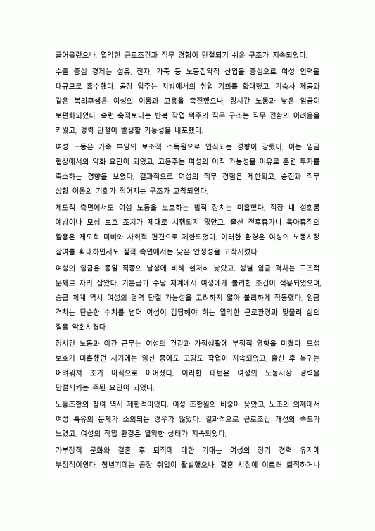 5쪽 미리보기