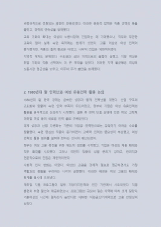 6쪽 미리보기