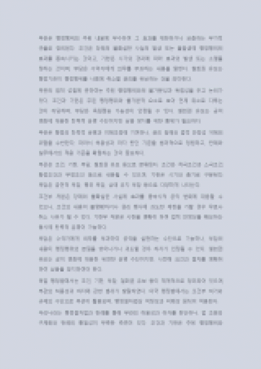 4쪽 미리보기