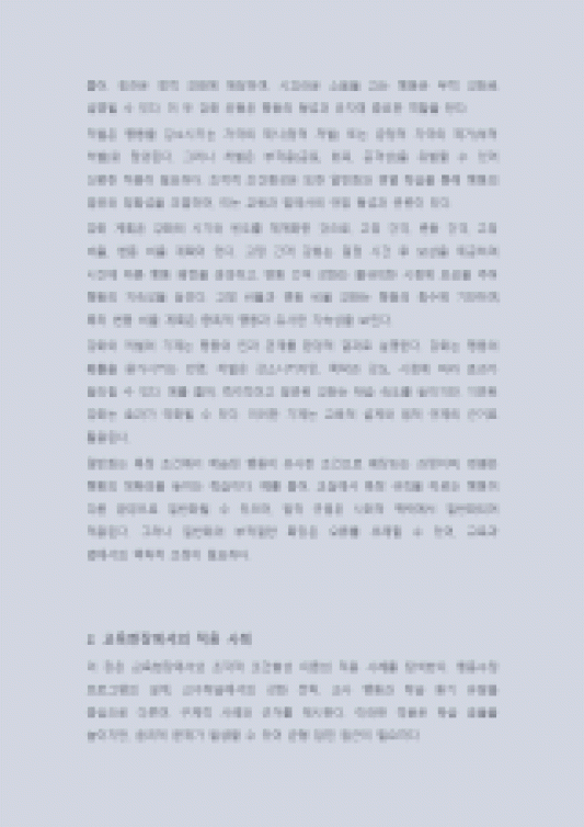 5쪽 미리보기