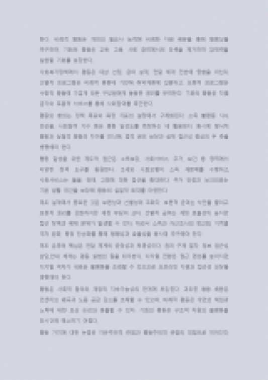 4쪽 미리보기