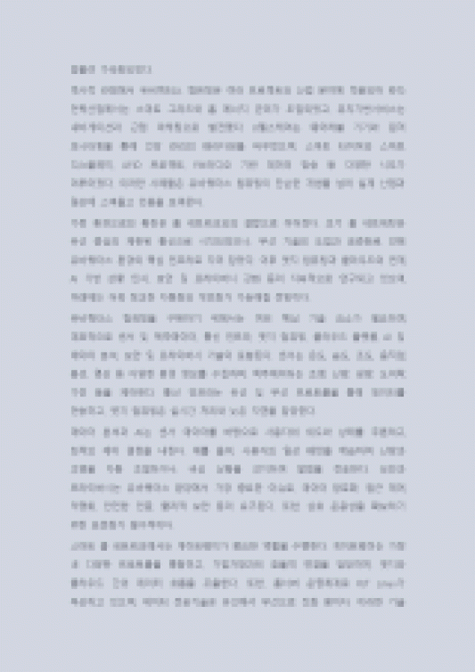 5쪽 미리보기