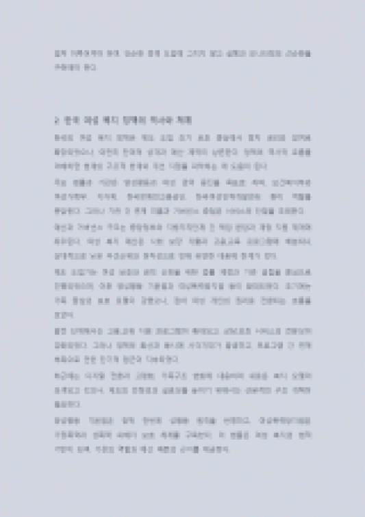 5쪽 미리보기