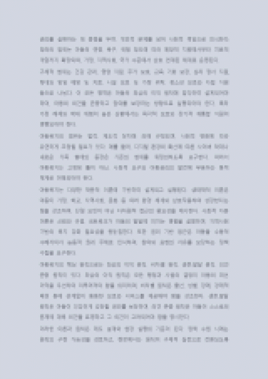 4쪽 미리보기