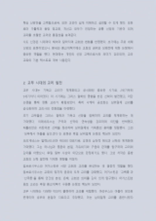 5쪽 미리보기