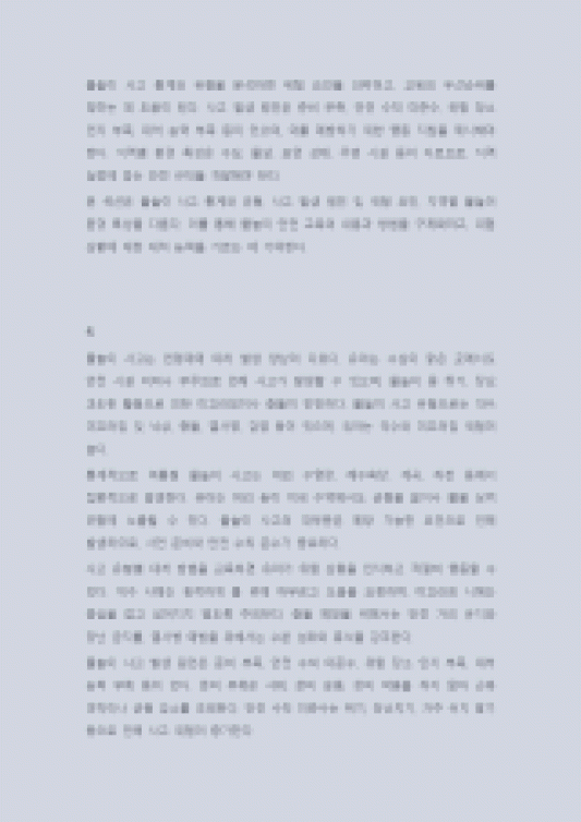 6쪽 미리보기