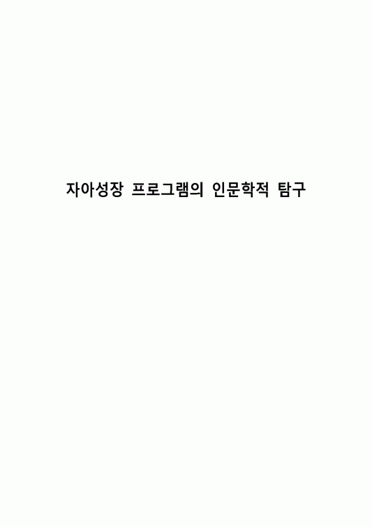 1쪽 미리보기
