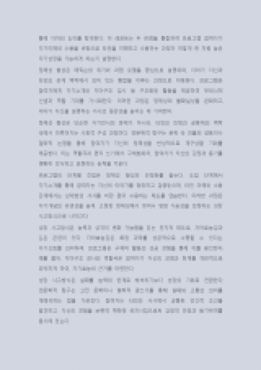 4쪽 미리보기