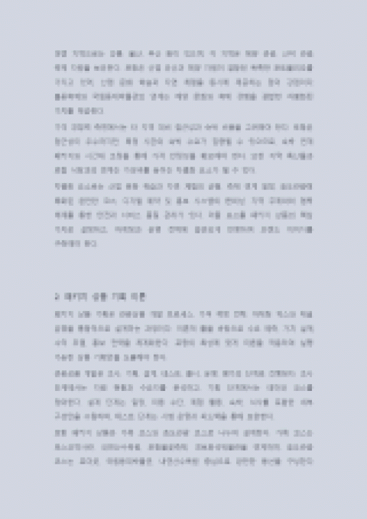 5쪽 미리보기
