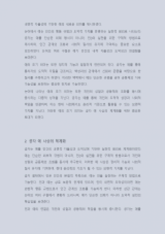 5쪽 미리보기