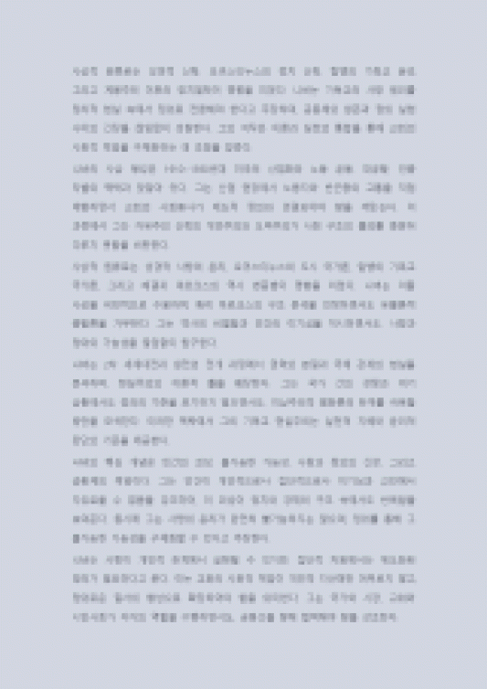 4쪽 미리보기