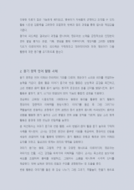 5쪽 미리보기