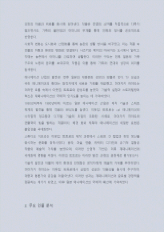 5쪽 미리보기