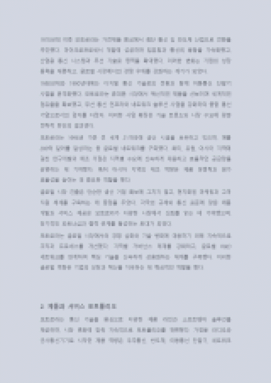 5쪽 미리보기